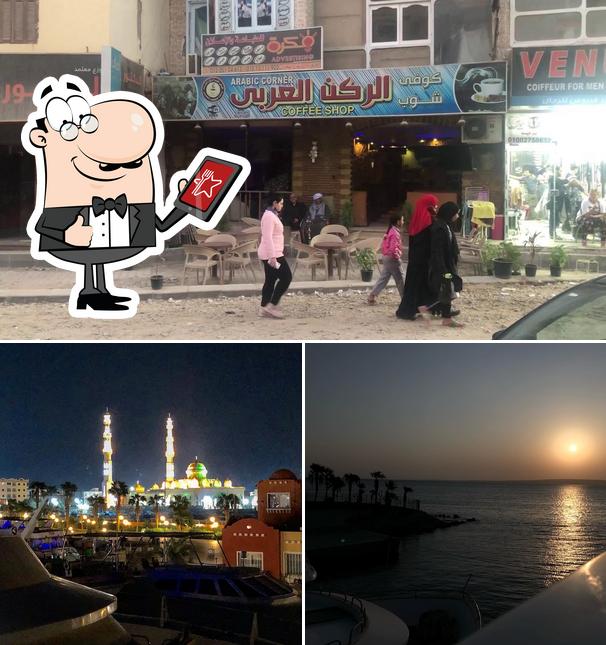 Arabic Corner Cafe, Hurghada