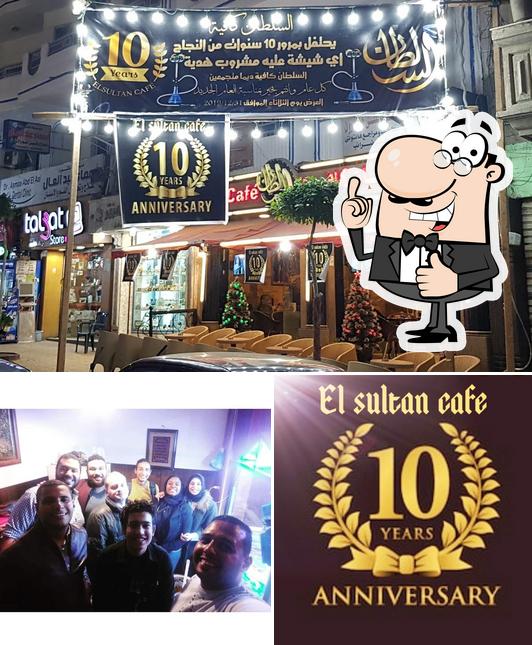 El sultan cafe السلطان كافيه, Egypt - Restaurant reviews
