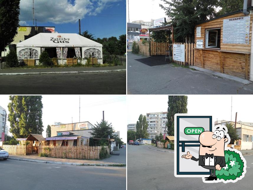 Genatsvale restaurant, Kiew, Pryrichna St - Restaurantbewertungen