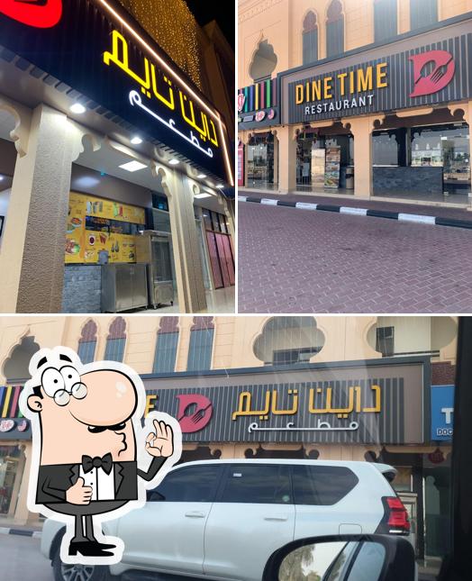 DINE TIME RESTAURANT AWEER, Al Awir - Restaurant menu, prices and reviews