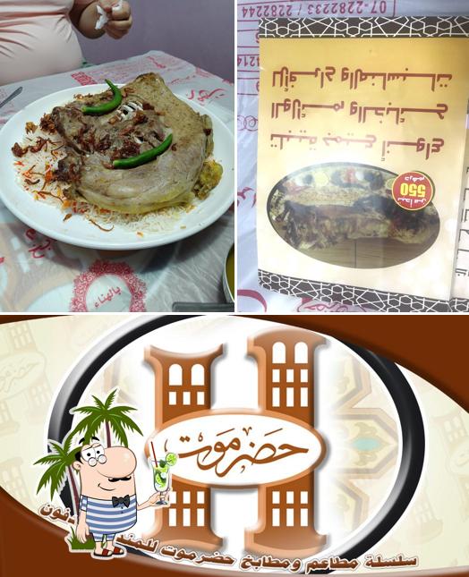Hadramout Restaurant, Fujairah, Rugaylat Rd - Restaurant menu and reviews