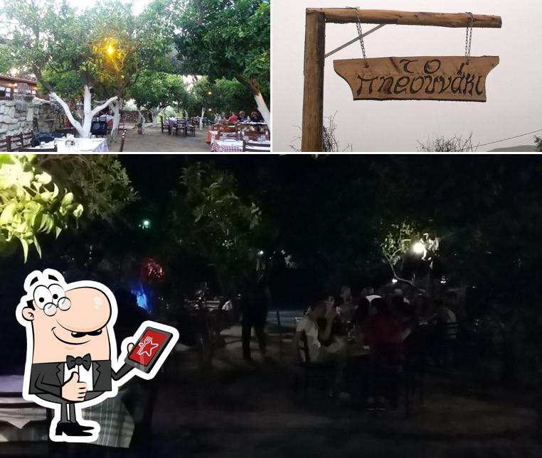 Pirounaki traditional restaurant, Lagkadakia - Restaurant reviews