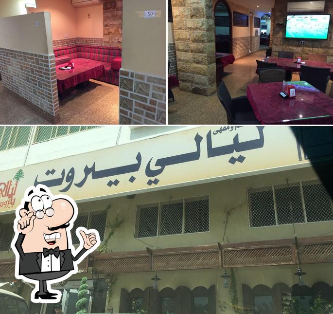 Layali Beirut Restaurant and Cafe, Ajman - Restaurant menu, prices and ...