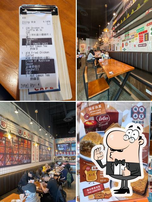 Mabu Cafe 麻布冰室, 2361 Brimley Rd Unit D2 in Toronto - Restaurant menu ...