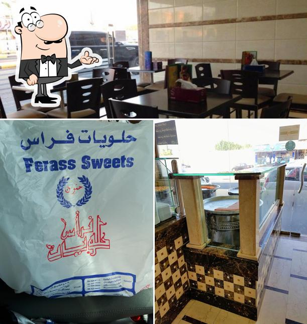 Feras Sweets desserts, Sharjah, 8CWJ+6PG - Restaurant menu and reviews