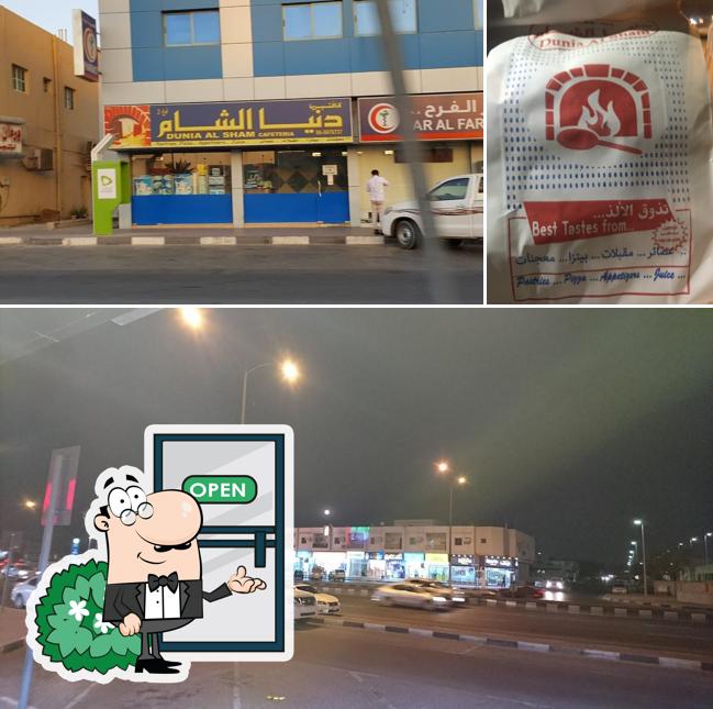 DUNIA AL SHAM CAFETERIA, Sharjah, Wasit St - Restaurant reviews