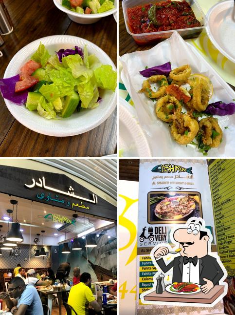 مطعم الشادر للمأكولات البحرية الرئيسى Al Shader Seafood Restaurant Main ...