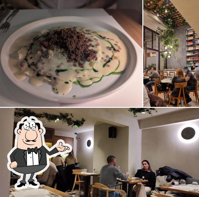 OVIO, Athens, Syntagma - Restaurant menu, prices and reviews
