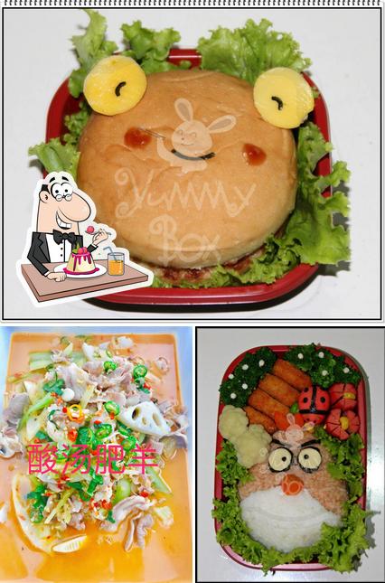 Yummy Box(川味百宝香）, Park Holme - Restaurant menu, prices and reviews