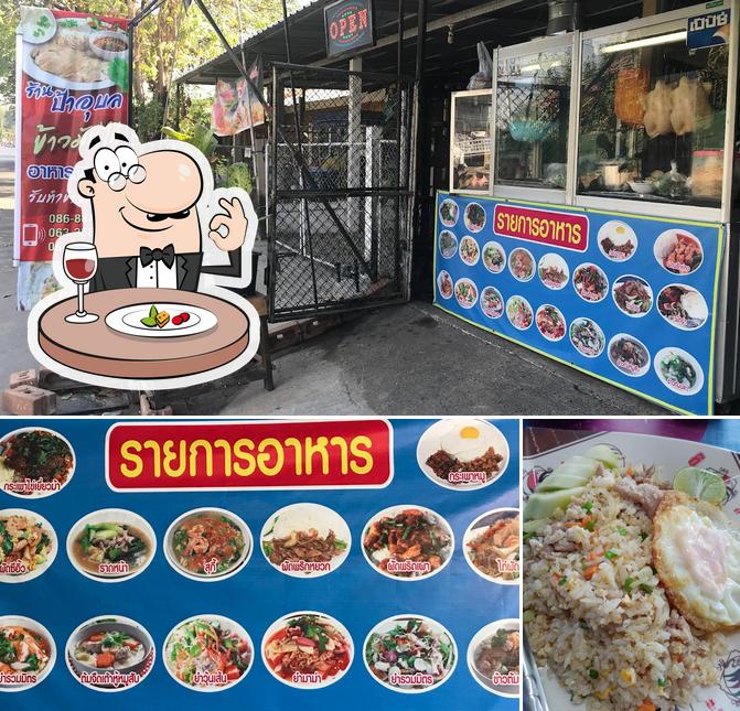 ร้านป้าอุบล Pa Ubon restaurant, Tat Thong - Restaurant reviews