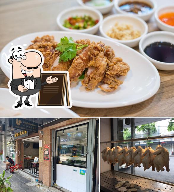 cheng gong chicken rice restaurant, Bangkok - Restaurant menu, prices ...