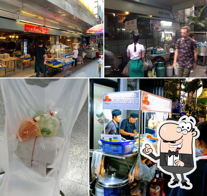 Heng Heng Hainanese Chicken Rice, Bangkok - Restaurant menu, prices and ...