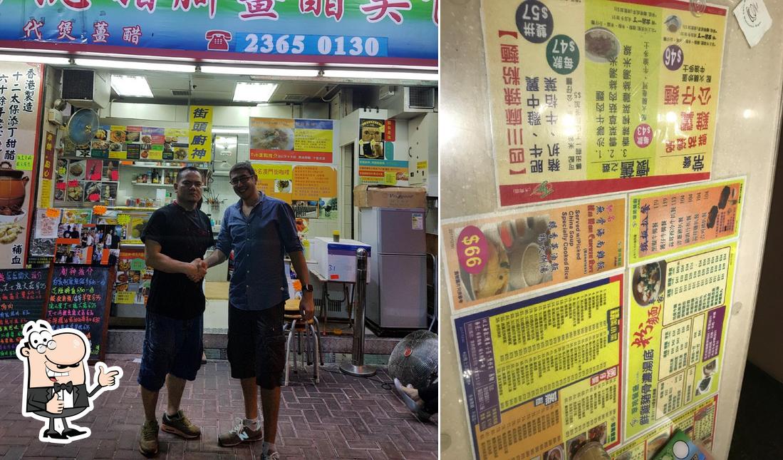 Tsui Yuen Restaurant, Hong Kong - Restaurant menu, prices and reviews