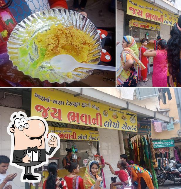 Jay Bhavani Locho Center, Surat - Restaurant menu, prices and reviews