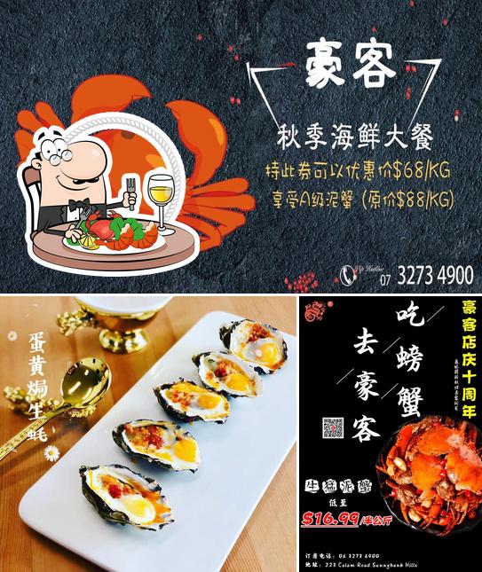 Haoke Chinese Seafood Restaurant, 223 Calam Rd. in Calamvale ...