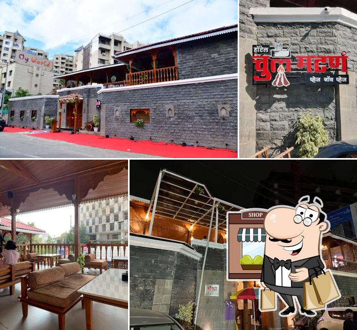 Hotel Chul Mutton Baner - Sagar Takawale Group of Hotels, Pune ...