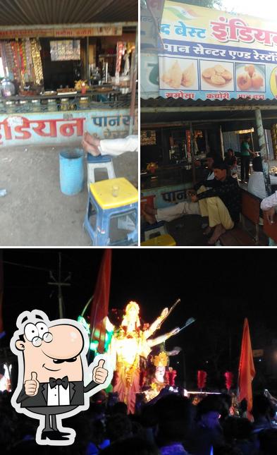 Indian Pan Centre & Restaurent - Restaurant menu, prices and reviews
