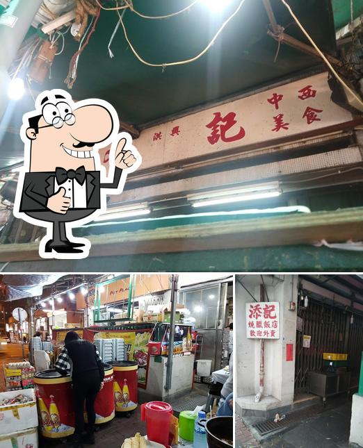 Kin Yip Street Cooked Food Market, Hong Kong - Restaurant menu, prices ...