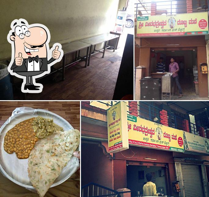 Sri Veerabhadreshwara Rotti Mane, Bengaluru - Restaurant menu and reviews