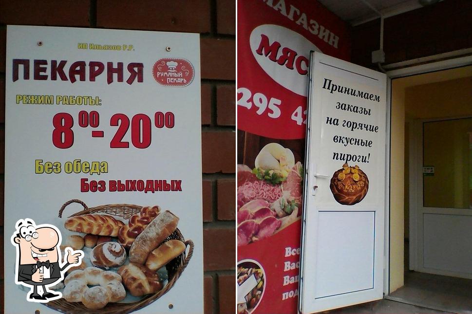 Restaurante Wok & Roll, Kazan