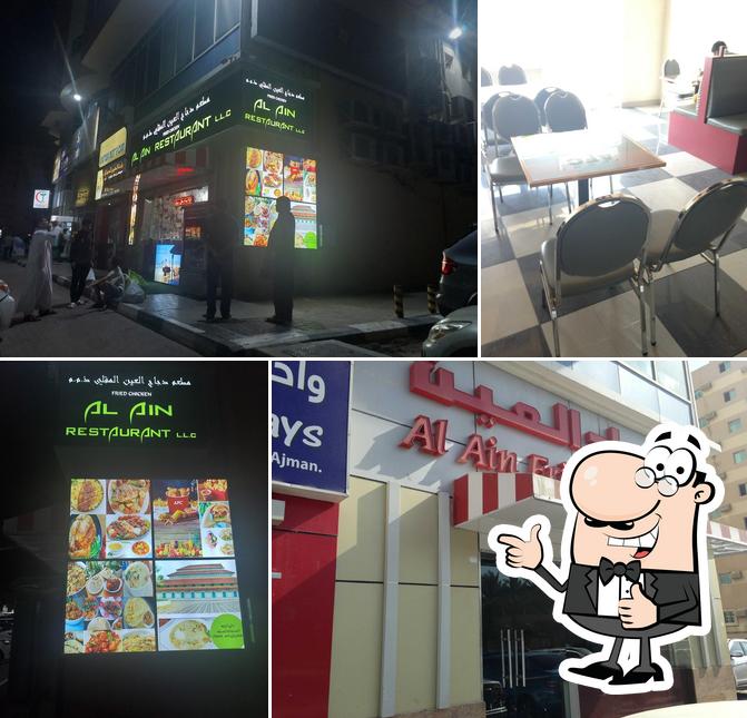 Al ain fried chicken restaurant, Ajman, 9FJ5+2F8 - Restaurant menu and ...