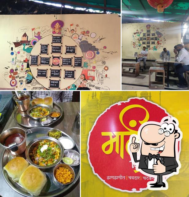 MARTAND MISAL, Pune - Restaurant menu, prices and reviews