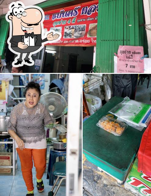 Pan Sri's Guichai Talad Phlu restaurant, Bangkok - Restaurant reviews