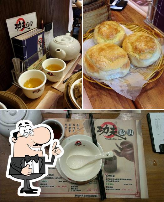 Kung Fu Dim Sum 功夫點心 restaurant, Hong Kong, Shop 10 & 11 - Restaurant ...