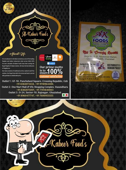"Al-Kabeer Food's", Ghaziabad - Restaurant menu, prices and reviews