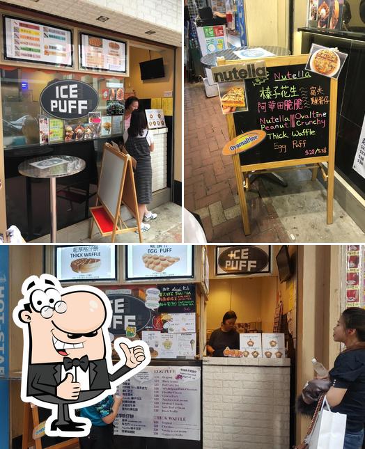 Ice Puff desserts, Hong Kong, 電氣道78 地下 - Restaurant reviews