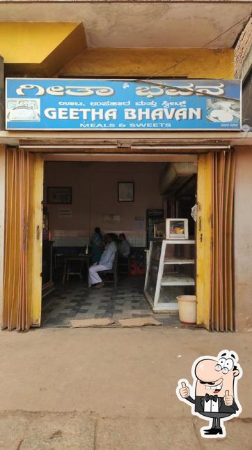 Geetha Bhavan Hotel And Lodge, India - Restaurant reviews