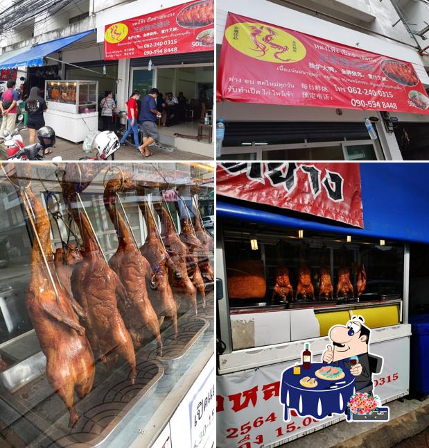 Best roasted duck in Sattahip restaurants, winter 2024 - Restaurant Guru