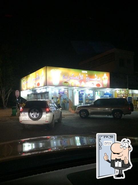 Ashuk Ice Cream restaurant, Ras Al-Khaimah, The Old Market - Restaurant ...