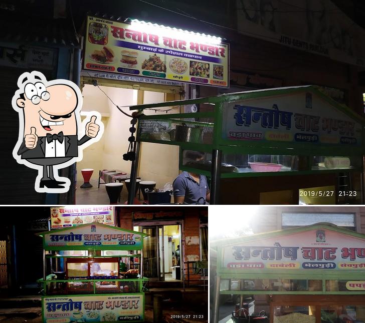 Santosh Chat Bhandar, Phalodi - Restaurant menu, prices and reviews