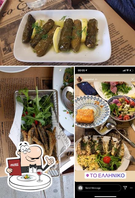 The Greek, Salonica - Menú del restaurante, precios y reseñas