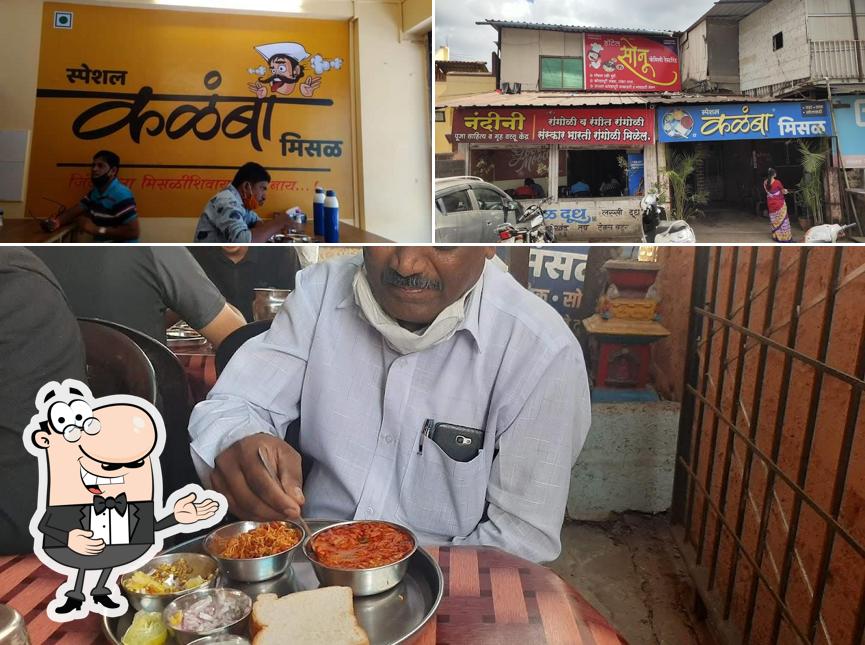 Kalamba Misal, Kolhapur - Restaurant menu, prices and reviews