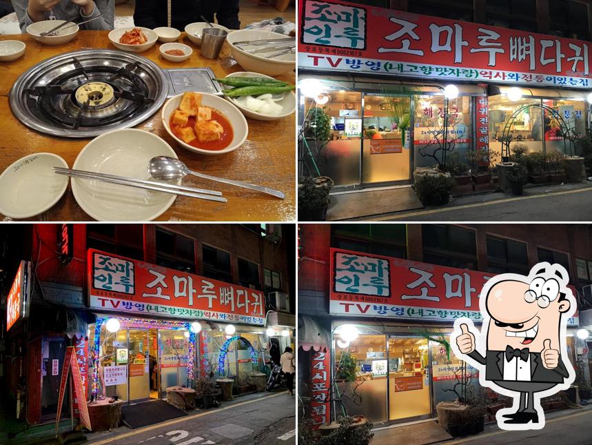 Jomaru Gamja-tang(pork back-bone stew), Seoul - Restaurant menu, prices ...