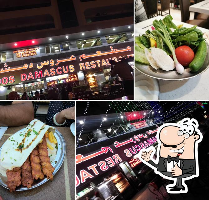 Aroos Damascus Restaurant, Dubai - Restaurant menu, prices and reviews
