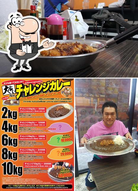 Gold Curry restaurant, Bangkok, 58 14 Soi Thaniya - Restaurant reviews