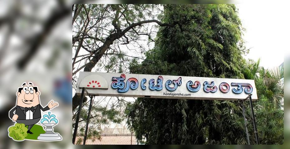 Top 5 restaurants in Hebri, august 2025 - Restaurant Guru