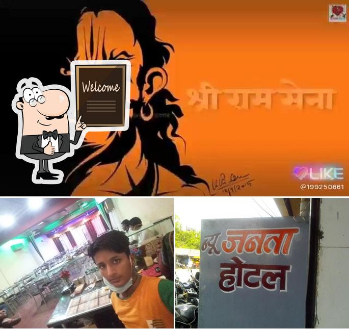 New Janta Hotel, Pratapgarh - Restaurant menu, prices and reviews
