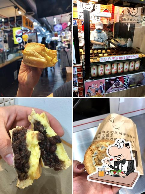 Taiwanese Wheel Cake in New York City - Restaurant reviews