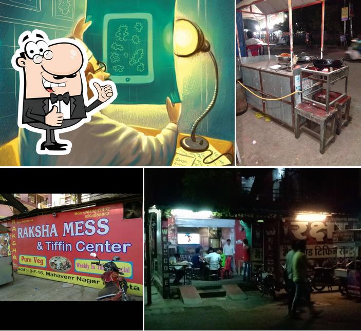 Raksha Mess & Tiffin Center, Kota - Restaurant menu, prices and reviews