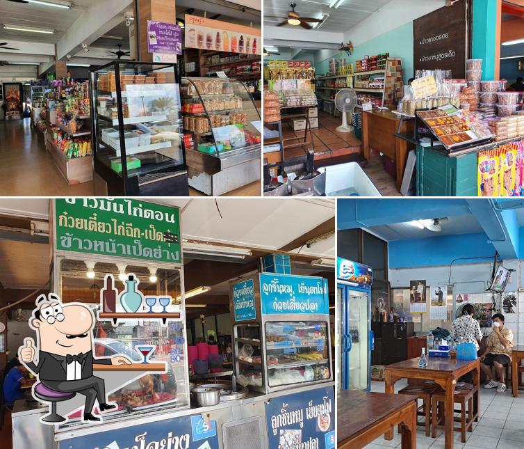 Restaurante Motorway Outbound Rest Area, Bang Pakong - Opiniones del ...