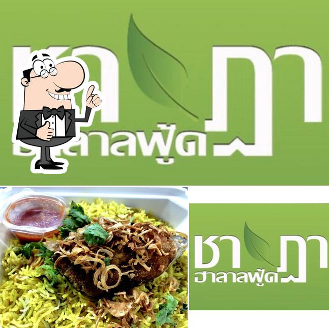 ChaDa Halal Food, Bangkok - Menú del restaurante, precios y reseñas