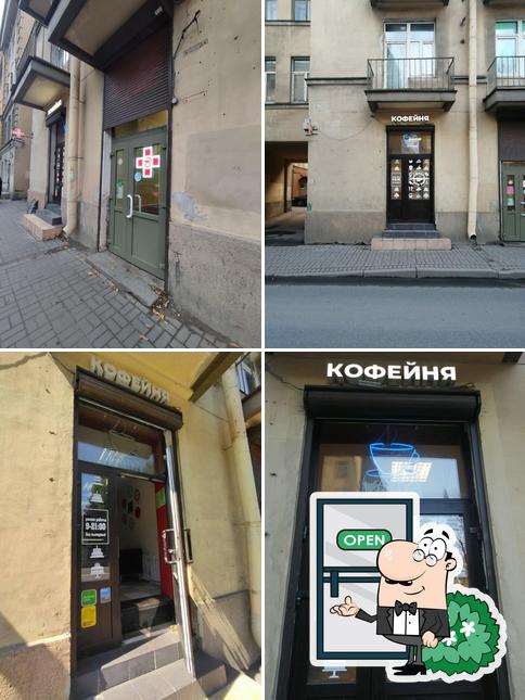 Tasty time cafe, Saint Petersburg - Restaurant menu and reviews