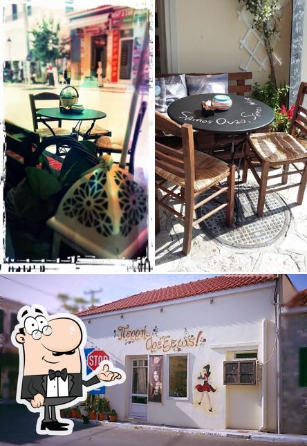 Perri Orekseos, Pythagoreio - Restaurant menu and reviews