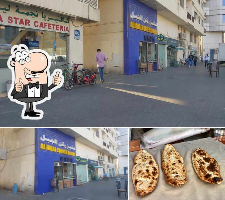 Al Jabal Corner Bakery, Abu Dhabi, 58 Al Dahir St - Restaurant reviews
