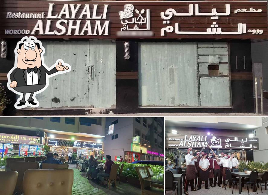 Layali Worod Al Sham, Dubai - Restaurant menu, prices and reviews
