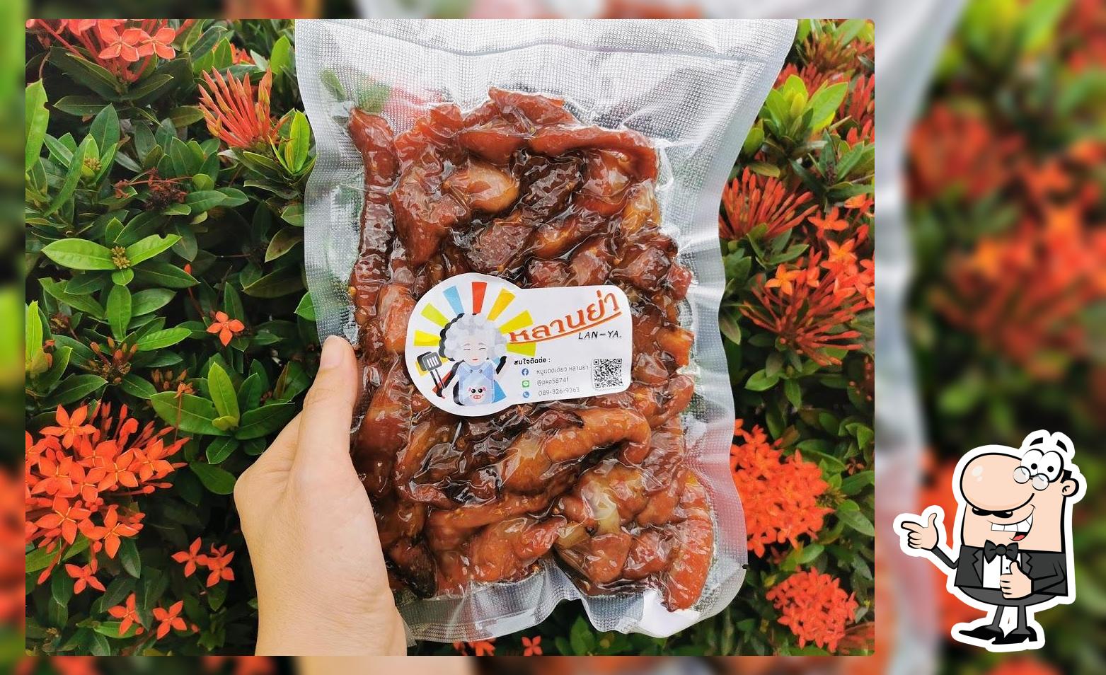 หมูแดดเดียว หลานย่า, Mapyangphon - Restaurant menu, prices and reviews